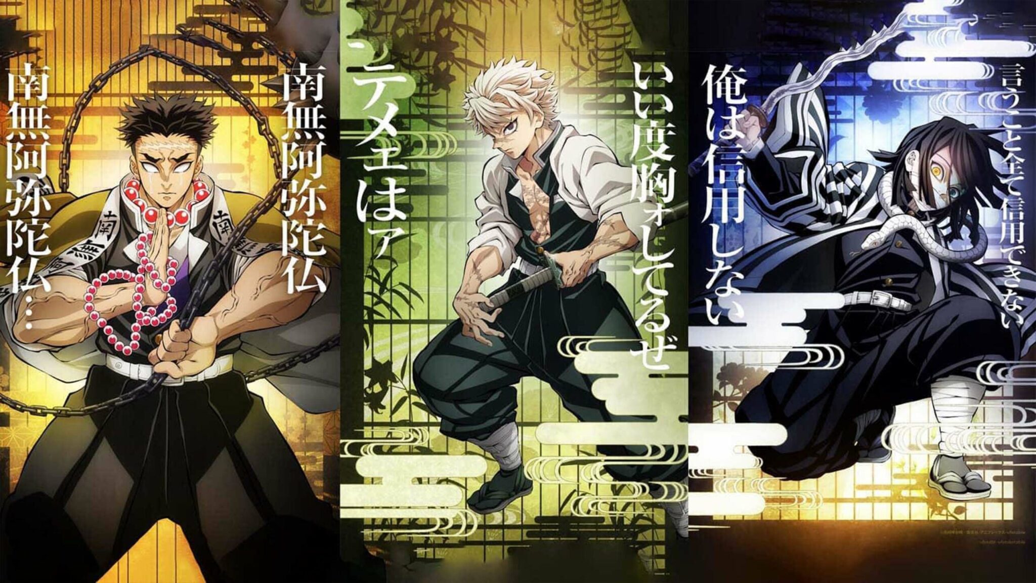 Demon Slayer Infinity Castle: cómo funciona, quién lo controla ...